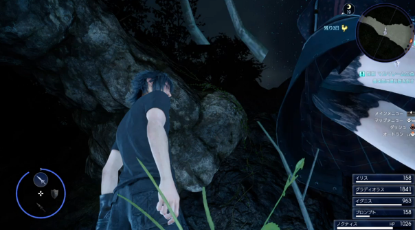 【FF15】ついにイリスのパンチラをゲット！！ - ちょいエロ紳士MMDちゃんねる